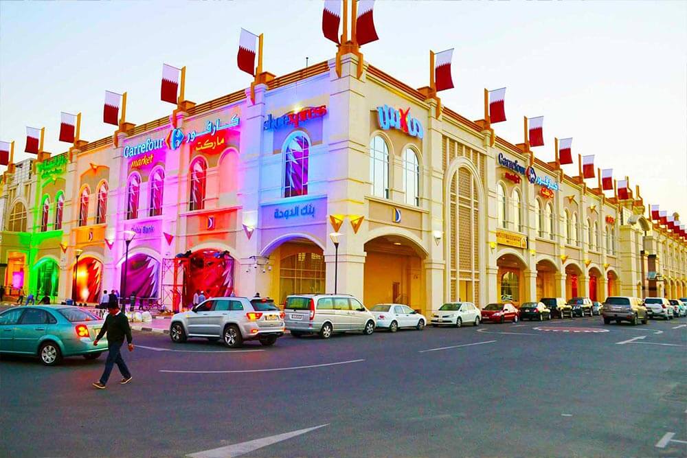 Dar Al Salam Mall, Doha - A Comprehensive Guide
