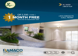 RAMACO - Find 45 properties | Propertyfinder Qatar