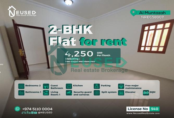 Rent in Al Hashmi Building: 2-BHK Flat | Unfurnished | Attractive Price ...