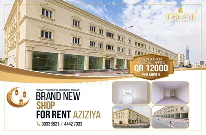 Shops for rent in Qatar - 323 shops for rent | Property Finder Qatar