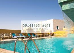Somerset Al Mansoura Doha - Find 27 properties | Propertyfinder Qatar