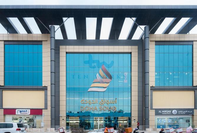 Rent in Al Sadd: Fully Furnished Private Office in a Shopping Mall ...