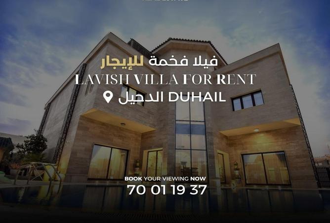 Rent in Al Duhail: Exquisite Luxury Villa in Al Duhail | Property Finder